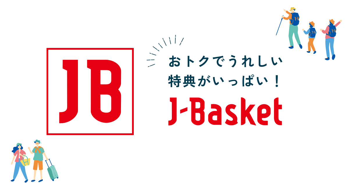 国内・海外パッケージツアー | J-Basket Online